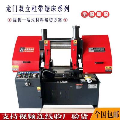 厂家直销锯床小型4240锯床自动锯床金属切割下料锯