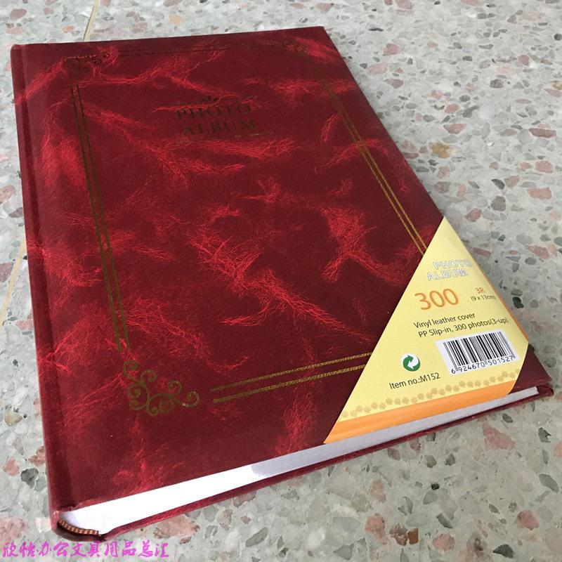 美之良家庭 大容量相册5寸300张相册插页式带记事栏相册影集相簿