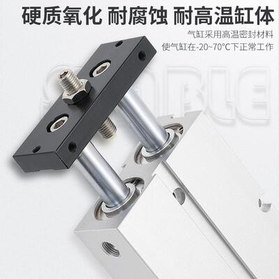 0亿XTW气动TN博J行程可调0气缸气动双轴双杆1/16/20/25/32X20X3X4