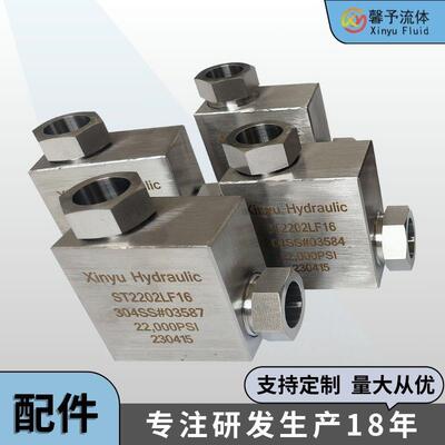 超高压弯通接头ST600203高压三通接头高压四通接头厂家
