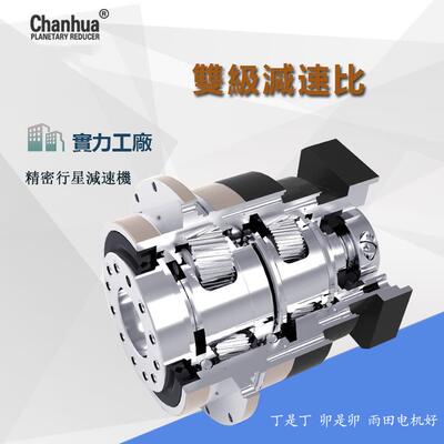 AD064行星减速机200W伺服电机专用减速机AD064-25-P2