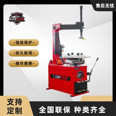 Ce批准价格合理的便携式手动换胎机汽车换胎机
