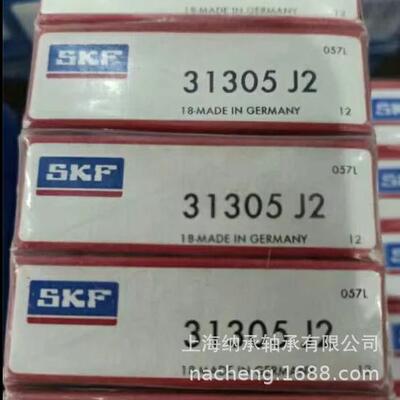SKF轴承 SKF 31305J2 31305 27305E轴承 SKF圆锥滚子轴承 斯凯孚
