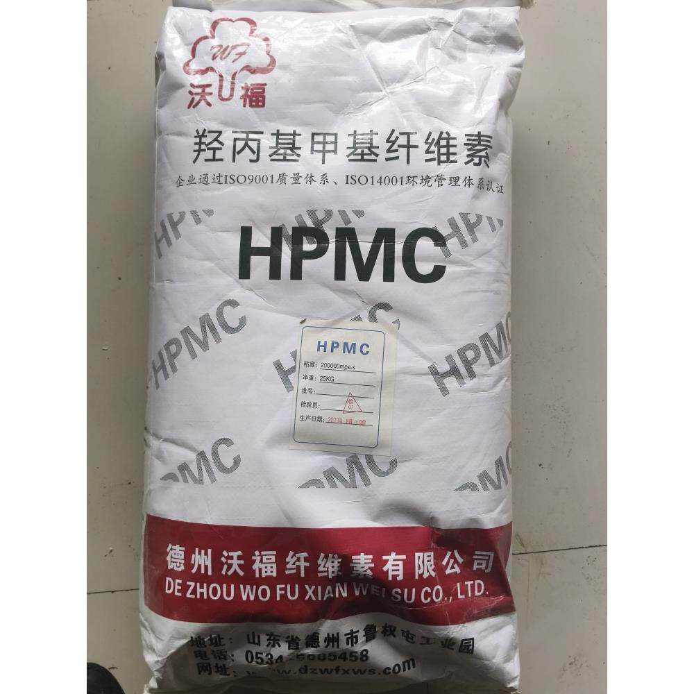 纤维素30万粘度纤维素胶粉建筑腻子粉墙面拉毛材料胶粉羟丙甲纤维