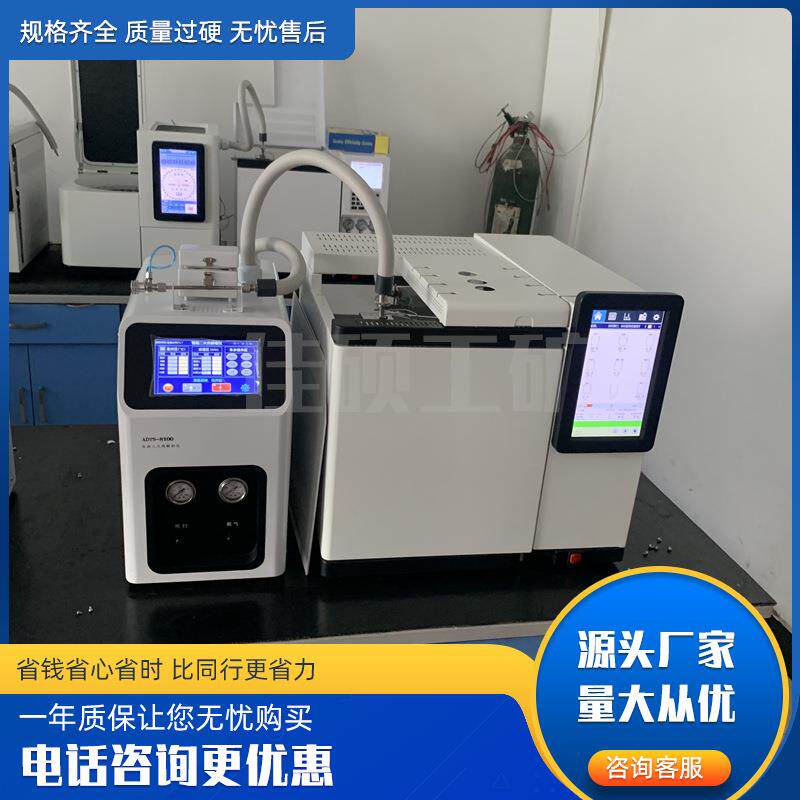 顶空进样气相色谱仪水质检测土壤分析挥发性有机物检测智能温