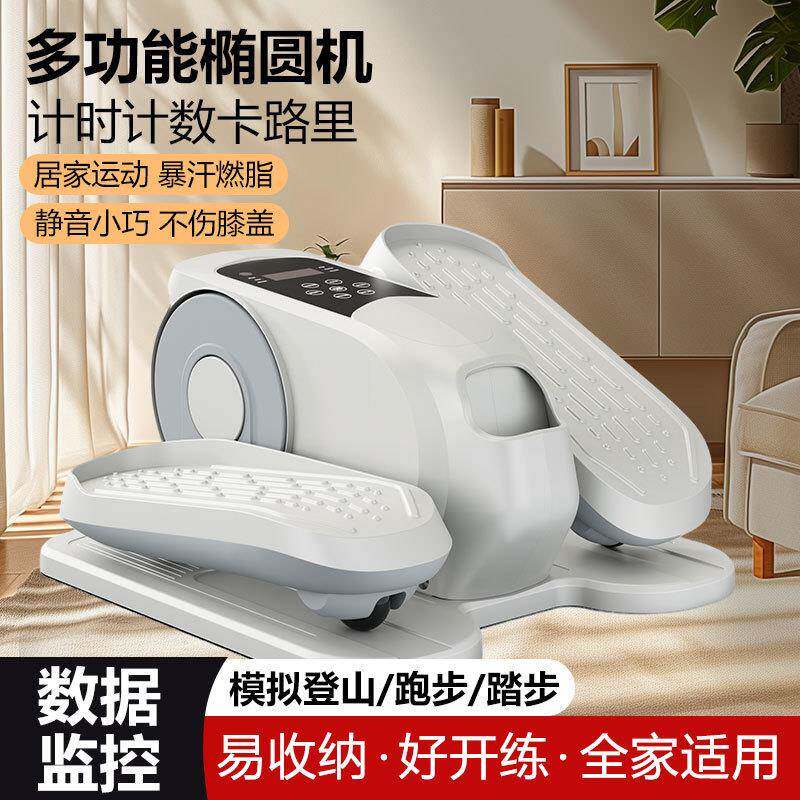电动按摩机老人家用踏步机锻炼健身器多功能腿部康复按摩训练器材