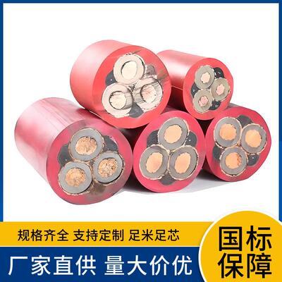 厂供 UGFP压橡套线缆 3X50+1X16移动橡胶电线 UGF盾构机电缆线