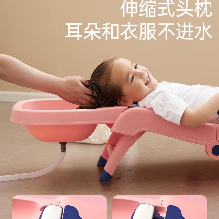 儿童洗头躺椅可折叠洗头宝宝家用洗头床女童小孩婴儿洗头发凳