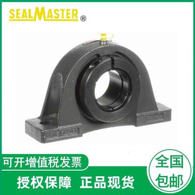 SEALMASTER带座轴承 NP-16 NP-15 NP-20 EMP-47 2 15/16