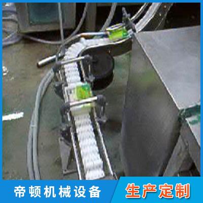 纸箱包装专用铝材奶酪 奶制品柔性板链输送线 柔性输送机械设备
