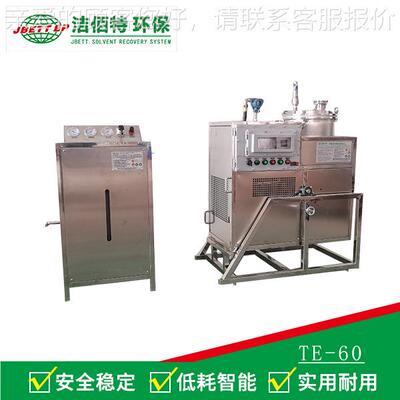 江西 6L废天拿水5707回收机 废天拿水滤 厂机家过直营 丙酮回0收