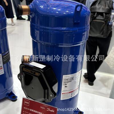 原装丹佛斯涡旋制冷压缩机 NCH290A8BBA R410A 25HP 热泵冷库