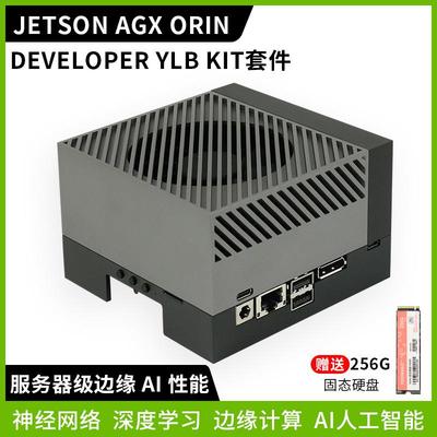 英伟达NVIDIA JETSON AGX Orin 开发板AI套件核心板Xavier NX