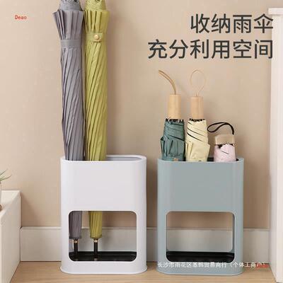 雨伞纳架收家用门放伞置物架入伞MPY户架塑料雨具沥水架口子伞桶