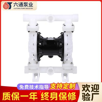 塑料气动隔膜泵材NSZ质水泵自吸泵强酸强碱防腐隔耐膜泵自多吸泵
