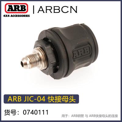 高档ARB吹尘枪打气管高压气吹风枪具灰货车吹尘车用动工加长风枪