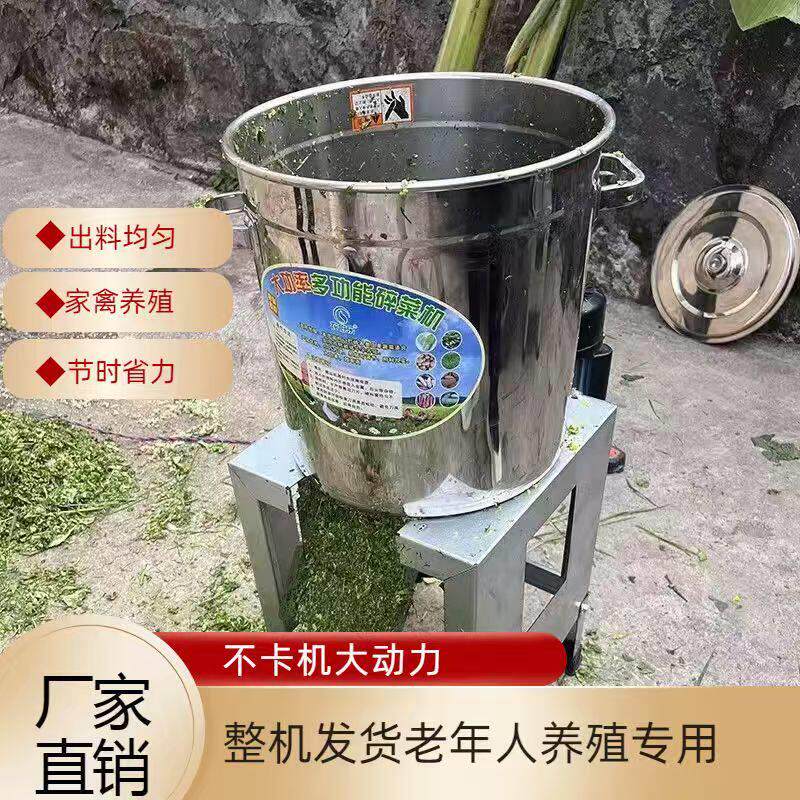 碎草机碎菜机不锈钢多功能切碎机割片猪草皮带款大功率碎菜机养殖