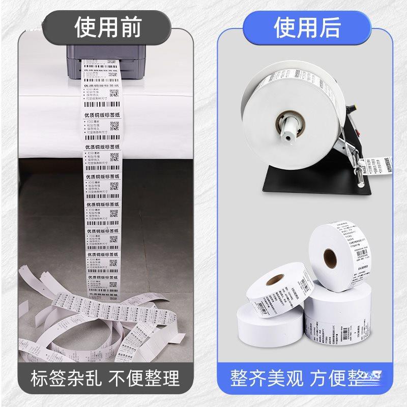 科然标签回卷器回卷机自动收卷器回卷机卷纸机水洗唛标签纸工业卷