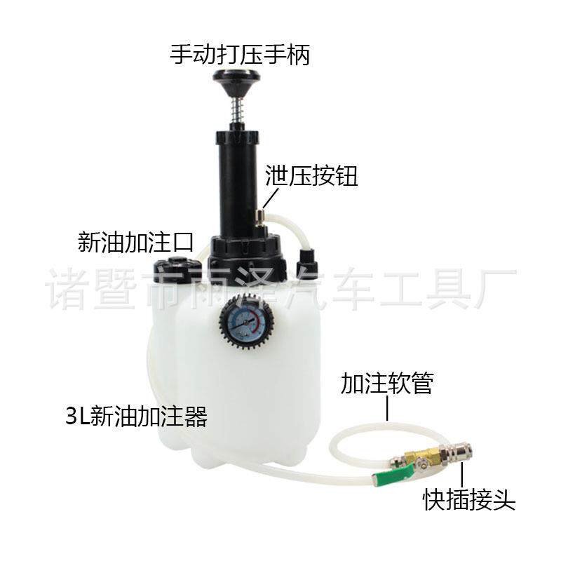 3升手动自动变速箱油更换机 波箱油加注器工具 机油加注手动工具