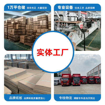 东莞市川越瓦楞邮政快递打包纸箱子批发外贸fba牛皮纸箱