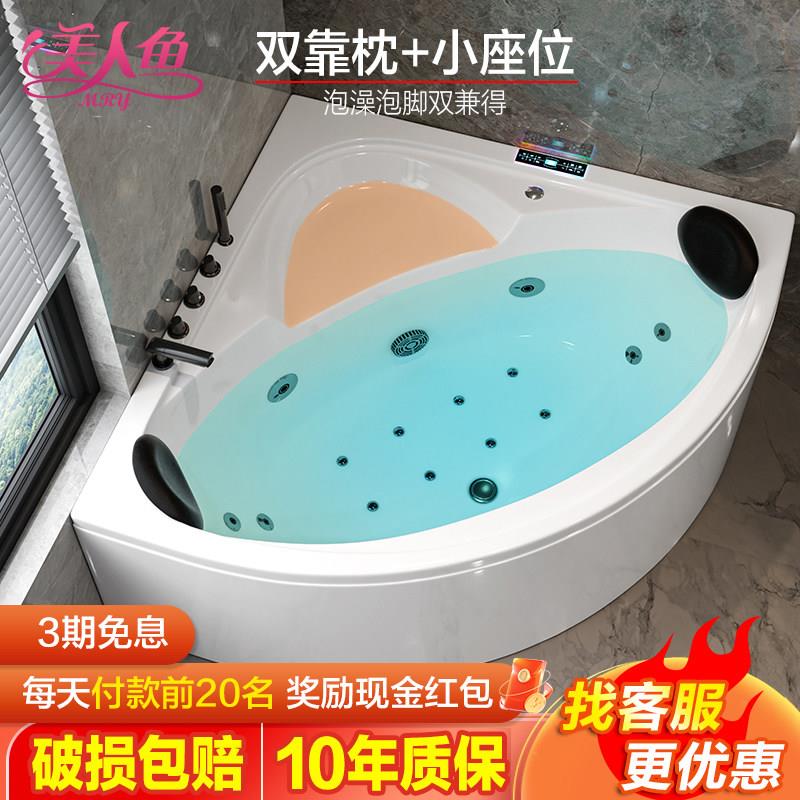 智能家用双人扇形按摩恒温加热浴缸三墙角浴缸小户型浴盆1m-1.5米