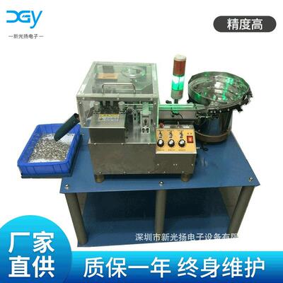 石英晶振剪脚钟表石英晶体切脚机2*6晶振剪短脚3*8晶振扩脚成型机
