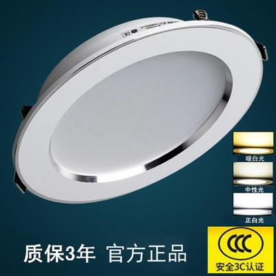 筒灯led草帽灯超薄天花灯3寸5W4寸12W三色变光孔灯嵌入式客厅桶灯