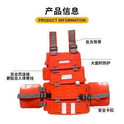 矿用防冲服安全防护背甲井下用劳保抗冲击马甲矿山用安全背夹