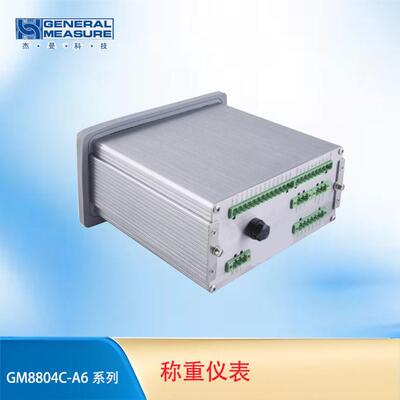 杰曼GM8804C-7 检重选别秤称重显示控制仪表 嵌入式称重控制表