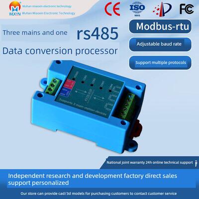 三主一从通讯模块中继器RS485接口Modbus多主机通讯模块工业级