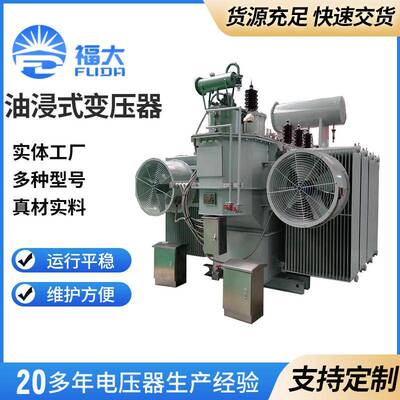 油浸式变压器厂家10kv油浸式变压器s11-250kva/400kva电力变压器