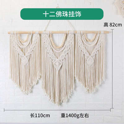 欧式波西米亚diy人工编织棉绳挂毯 流苏家居墙壁挂装饰软装