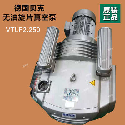 贝克真空泵U4.20 U4.40 U5.70 U5.100 U4.300F/K U4.165SA/K