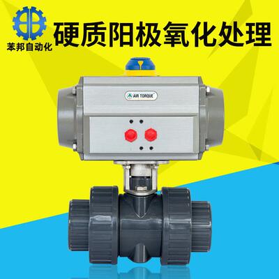 AT101U DUQ6塑21F直通气动料球阀耐腐蚀酸碱由令V承插活接球球阀