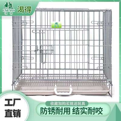 远扬宠物笼子 便携式喷塑狗笼猫笼 可折叠型钢丝宠物笼