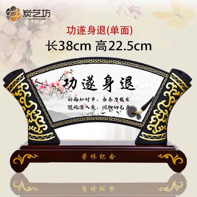 高档书公房办室桌面书柜装式饰品摆件创意性炭雕中工活艺礼品厚德