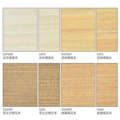 美家木纹富防火板绒面耐板色环保阻多燃洁美菌板大型仓储8现货