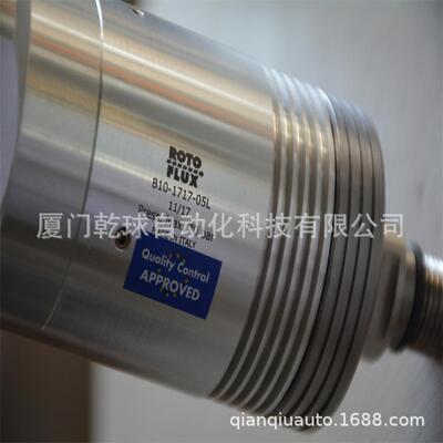 ROTOFLUX 常温旋转接头 B10-1717-05L 预订，非质量问题不允许退