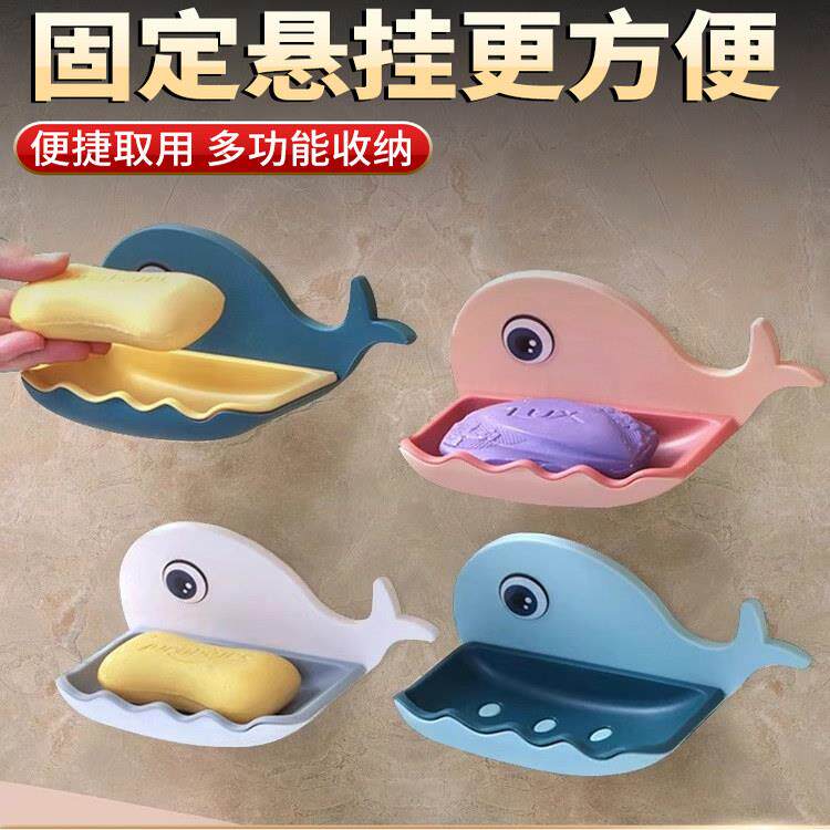 肥皂盒香皂盒家用免打孔洗漱置物架浴室创意双层卡通壁挂式沥水架
