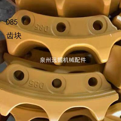 齿块 小推松土机D85四轮一带底盘配件引导轮单边双边支重轮链条