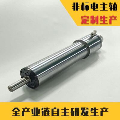 风冷水冷超声波精密非标60000RPM自动换刀电主轴加工高精密数控