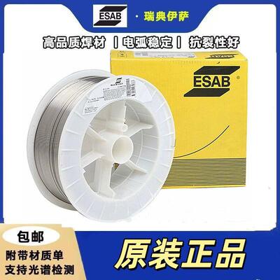 瑞典伊萨 OK Autrod NiCr-3镍基合金焊丝 ERNiCr-3