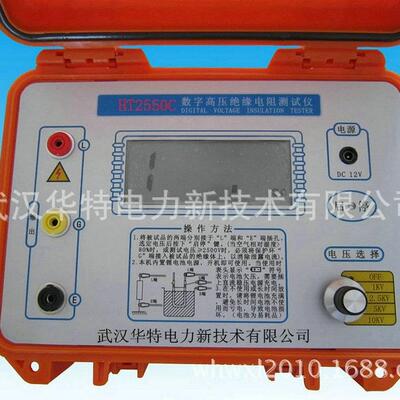 供应HT2550C绝缘电阻测试仪绝缘电阻测试仪数字高压兆欧表