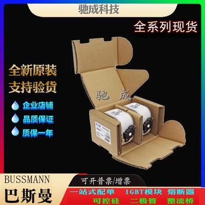 巴斯曼170M7078 170M7079 170M7080 厂家原装批零兼营 紧凑熔断器