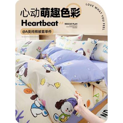 纯棉被套单件卡通全棉被TYB罩10.5宿x单舍人150x20023被单儿童家