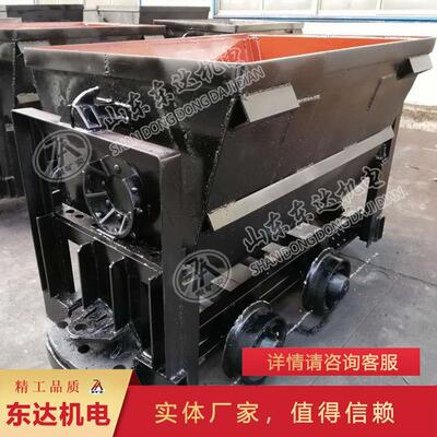 坚固耐用KFU0.55-6翻斗式矿车 结构简单KFU0.55-6矿用翻斗车