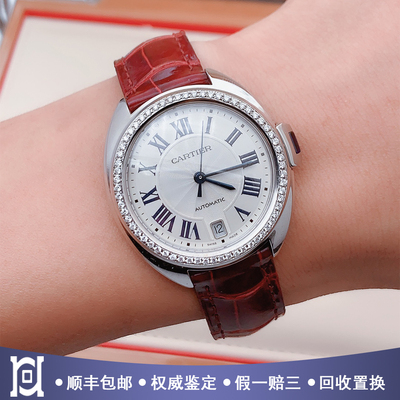 卡地亚钥匙35mm精钢后镶钻98新正品自动机械皮带女士腕表WSCL0017