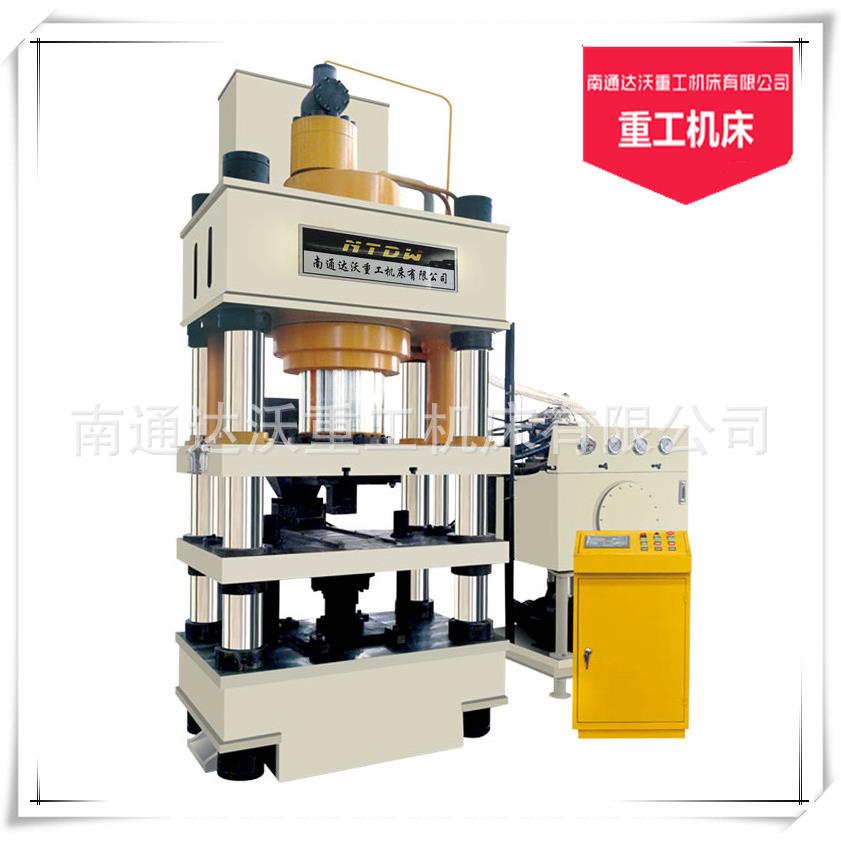 南通厂家直销全自动上料出料石灰粉末液压机500T粉末成型机