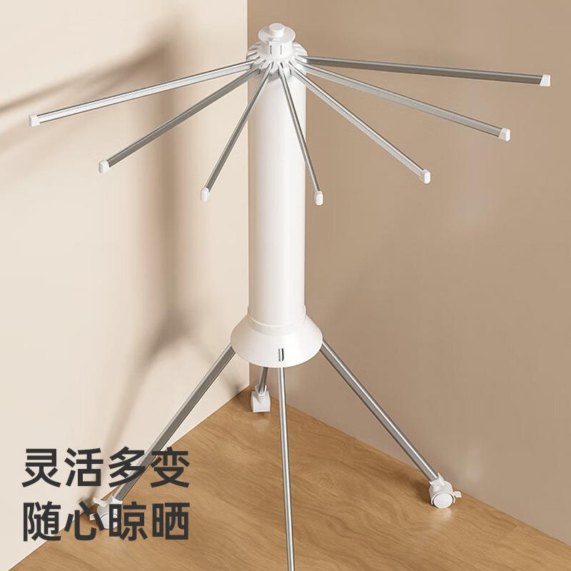 新款章鱼折叠晾衣阳架台家用架落地能式多功八爪鱼移动悠汇晒衣晒