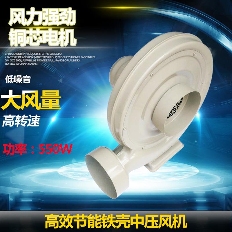 中压风机550W吹吸尘粒吸气激光雕刻机木工集尘离心鼓风机拱门风机